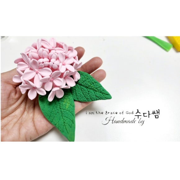 클레이아트자격증방과후토탈공예의시작클레이아트사범수국만들기클레이수국한국종이접기협회온라인자격증노원구성북구자격증취득하는곳